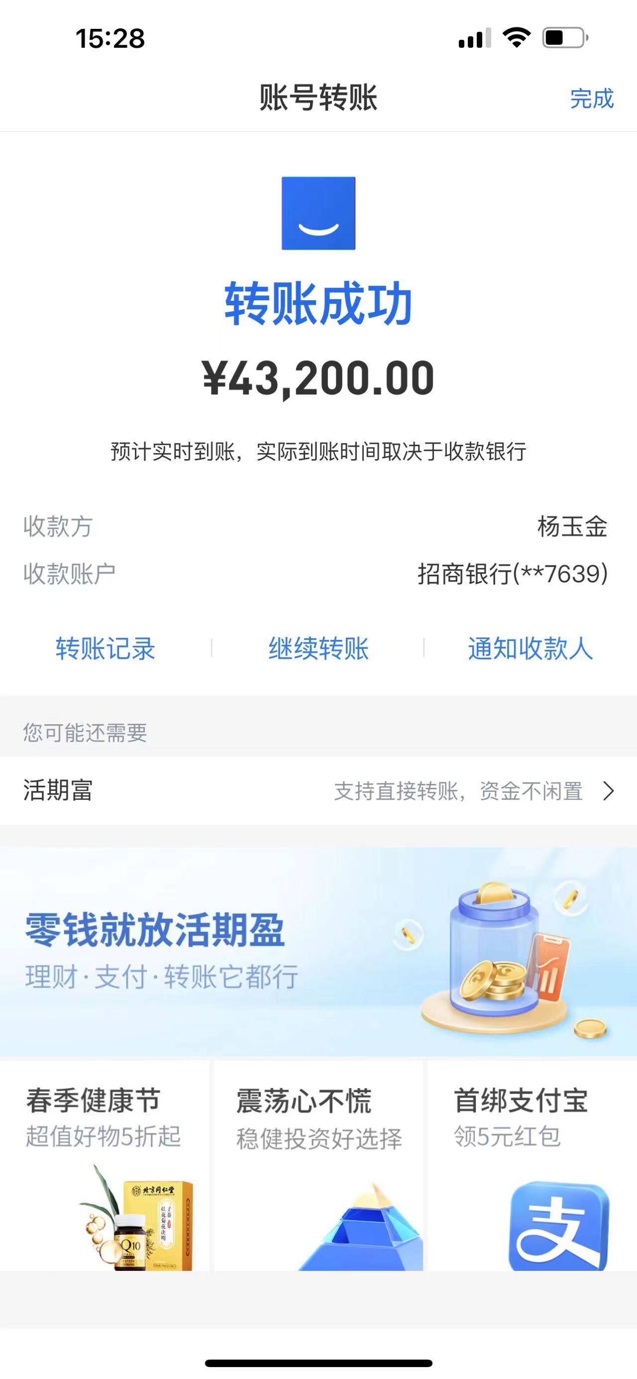 120.79.226.155 - /CloudSpaces/PD/Workflow/Task/Task_38214/