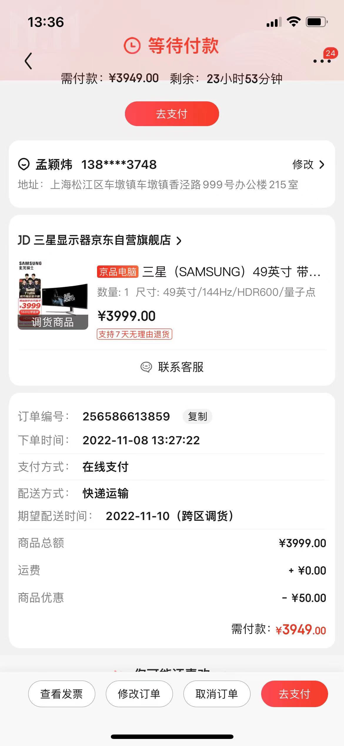 120.79.226.155 - /CloudSpaces/PD/Workflow/Task/Task_58311/