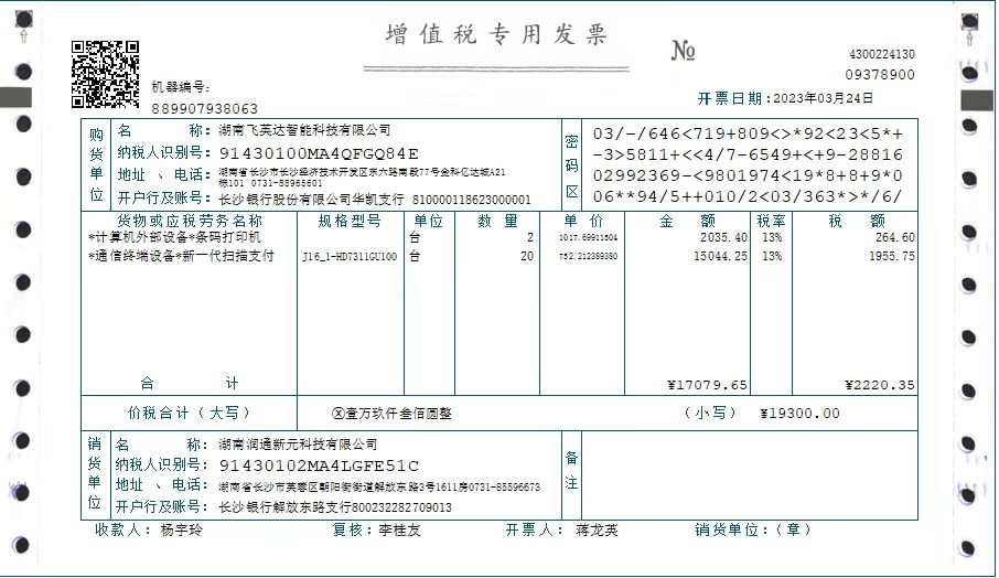 120.79.226.155 - /CloudSpaces/PD/Workflow/Task/Task_70713/